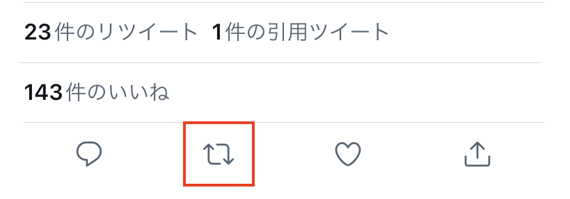 ツイッターハート意味 – ツイッター マーク 意味 : ツイッターのハートマークって何ですか？ – MORO